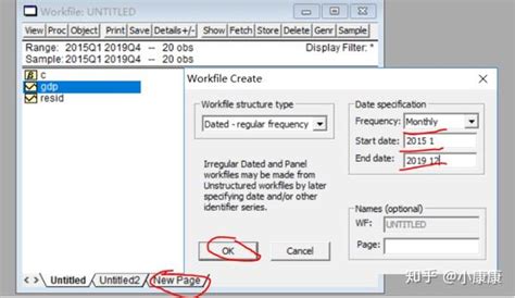 如何处理将季度数据转化为月度数据（eviews 6 0 知乎
