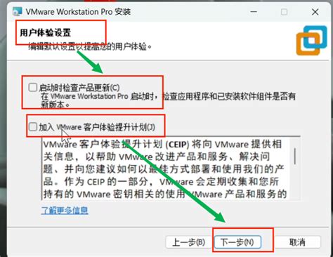 linux中常用软件的安装（超详细，图文详解） linux虚拟机安装软件 csdn博客