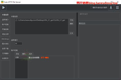 Office激活windows激活工具 Kmsvlallaio V52 Cn 月下生涯录
