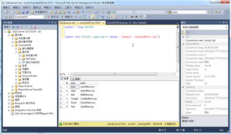 Ms Sql Sql基本語法 Net菜鳥打天下 點部落