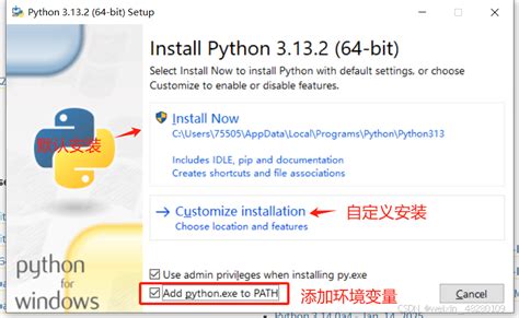 Pythonselenium实现机票价格监测（一）机票价格监控 Csdn博客