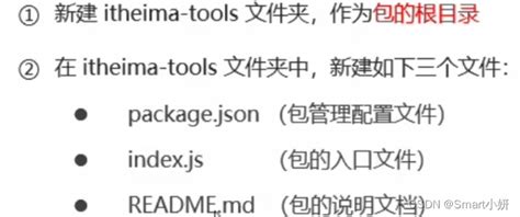 黑马node js配套笔记（第三天） 轻商城镜像文件 csdn博客