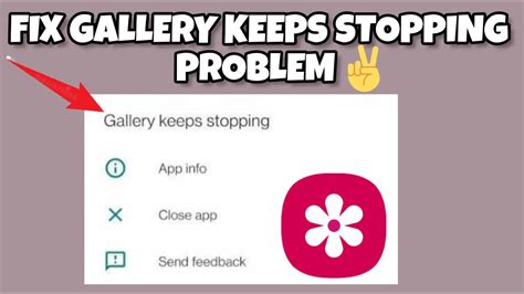 fix gallery keeps stopping problem tech solutions bar youtube