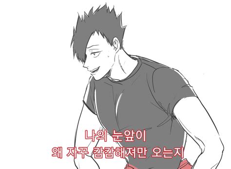 도비실크 on Twitter 비장한 카게얌 https t co IbLUF pJz Twitter