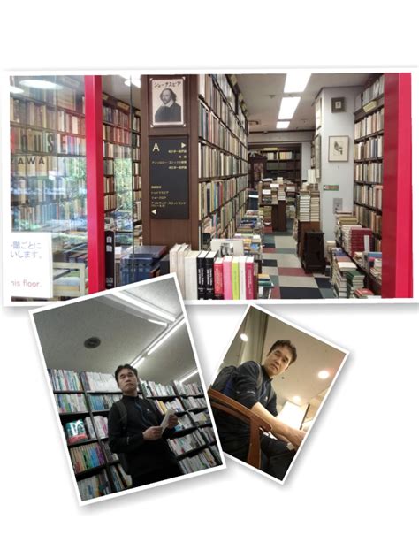 도쿄 서점 순례 딜레탕트 오디세이