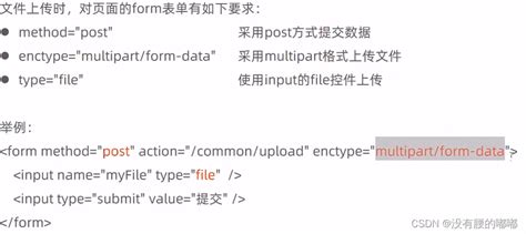 Java实战项目《瑞吉外卖》瑞吉外卖测试用例 Csdn博客 Java实战项目《瑞吉外卖》瑞吉外卖测试用例 Csdn博客