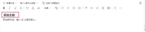 get the topic of the post · issue 4787 · microsoftdocs msteams docs