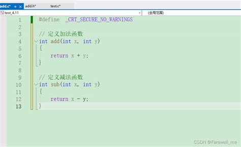 函数声明和定义、引用头文件调用自定义函数、静态库调用自定义函数、函数的递归 调用头文件中的函数 csdn博客
