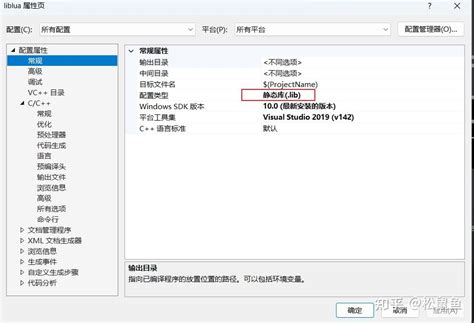 Windows下编译lua源码 知乎