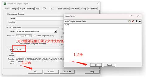 全网最详细的keil mdk5的安装及破解步骤 菲子叭叭 博客园