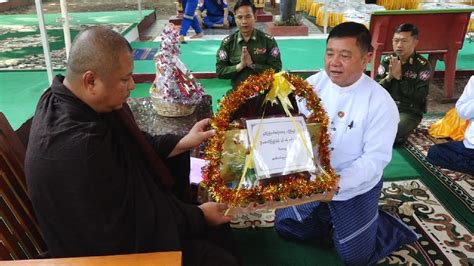 မွန်ပြည်နယ်ဝန်ကြီးချုပ် ဦးအောင်ကြည်သိန်း အရှေ့တောင်တိုင်းစစ်ဌာနချုပ် တပ်ဦးကမ္ဘာအေး စေတီတော်မြတ