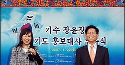 [경기]가수 장윤정 경기도 홍보대사 떴다