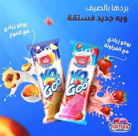 Hossam El Meligy On Linkedin Iraq Fustekagroup