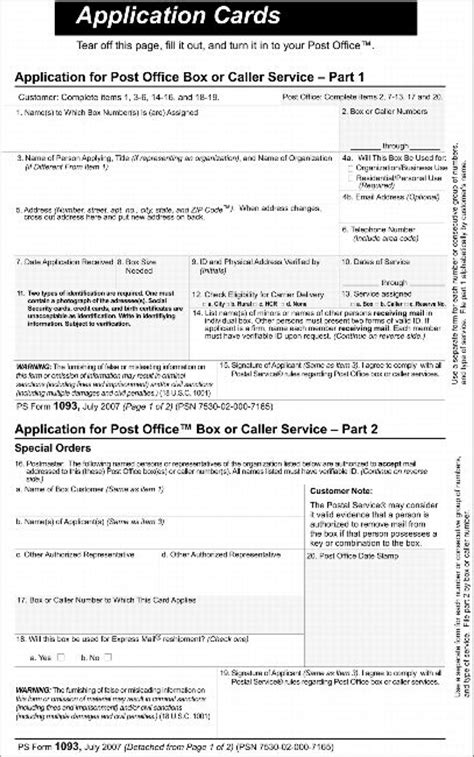 Printable Ps Form 1093