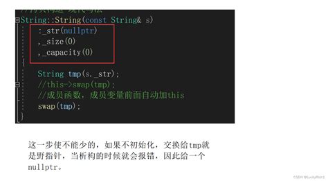 Cstring类模拟实现 Csdn博客 Cstring类模拟实现 Csdn博客