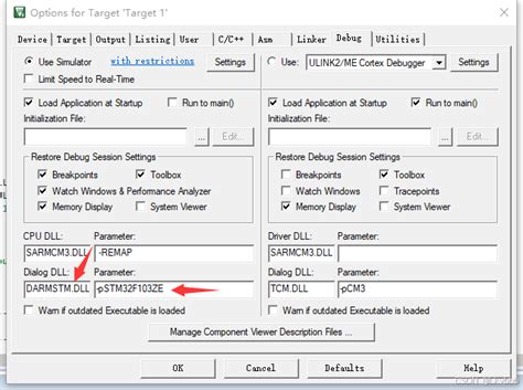 Freertos在keil仿真调试出现程序卡死问题的解决办法stm32 Freertos 卡死 Csdn博客