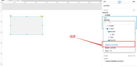 axure rp9实现加载echartsjs方法 axure utils loadjs csdn博客