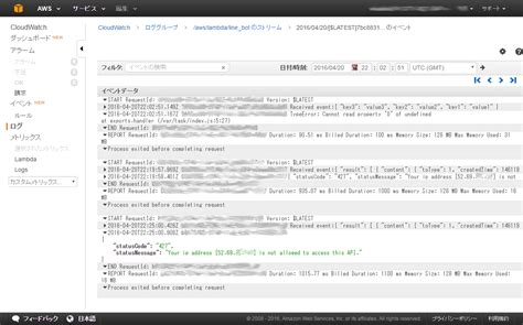 コチョナナバ line bot apiのcallbackにaws lambdaを使ってみる
