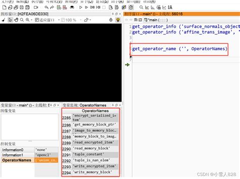 halcon支持gpu加速的算子有哪些？ halcon gpu加速的算子 csdn博客