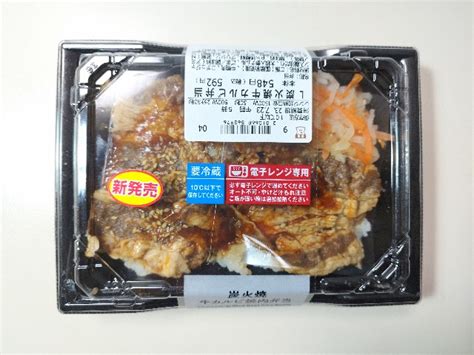 炭火焼牛カルビ焼肉弁当【ローソン】牛カルビたっぷりで美味しいお弁当です いぬきちのコンビニ飯