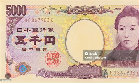 Nippon Ginko Japan National Bank Issues Japanese Yen Banknotes In Denominations Of 5 000 Yen
