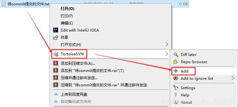 （svn笔记）内网ip端口配置svn服务端内网svn客户端联合使用如何设置svnserver 通过ip访问 Csdn博客