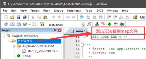 【arm】mdk 解决stm32cubemx生成的keil Mdk工程无法打开map文件问题 上海亿道电子技术有限公司