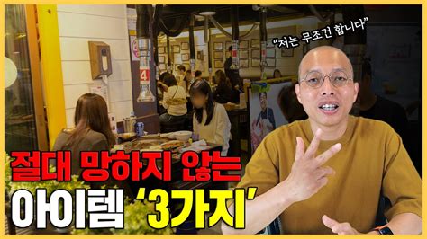 성공적인 비즈니스 벤처를 위한 필수 식품