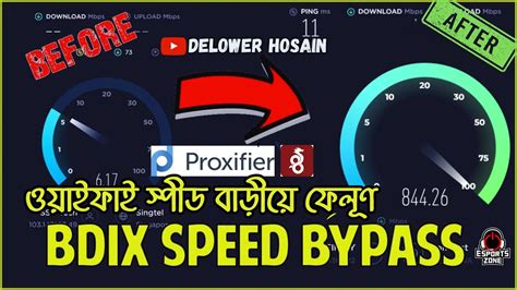 Hack Your Internet Speed WiFi Speed Booster How To Make Your