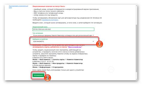 Навигатор не видит карты NM7