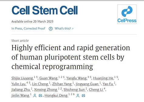 【cell 子刊】北大邓宏魁研究组最新成果 新的人体细胞化学重编程体系已建立 腾讯新闻