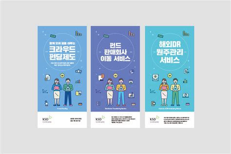 컬러 바레이션 작업이 들어간 총15가지의 리플렛 디자인입니다 각 주제별로 컬러를 달리 적용해 컨텐츠 분배를 하였습니다