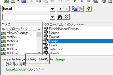 Endプロパティを使ってセル範囲を取得するexcel Vba Rangeオブジェクトendプロパティ