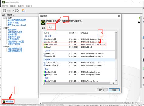 Nvcc Fatalnvcc Cannot Find A Supported Version Of Microsoft Visual