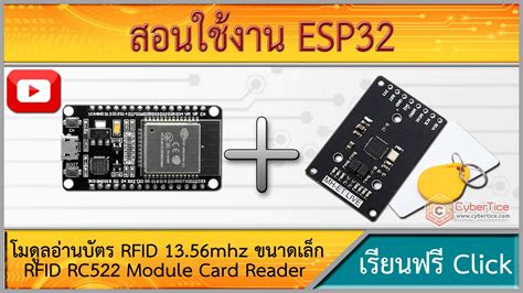 สอนใช้งาน Esp32 โมดูลอ่านบัตร Rfid 1356mhz ขนาดเล็ก Rfid Rc522 Module