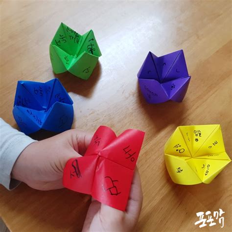 동서남북 종이접기 쉽고 재밌는 색종이 접기 네이버 블로그