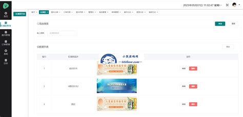 基于springboot vue前后端分离的网上书城 计算机源码 软件工程专业源码成品 小熊源码网