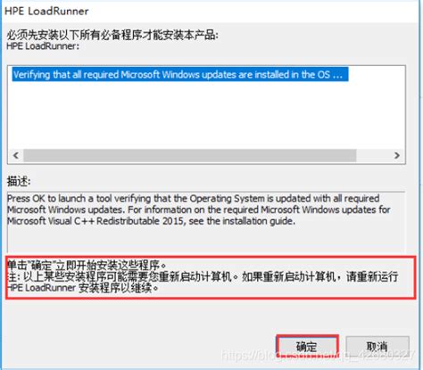 hp loadrunner 12 55安装详细流程 hp loadrunner balance csdn博客