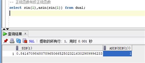 Oracle函数——数学函数oracle 数学函数 Csdn博客