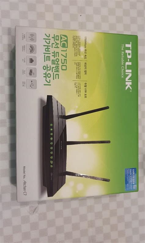 TP Link Archer AC7 1750 Computers Tech Parts Accessories Networking On Carousell