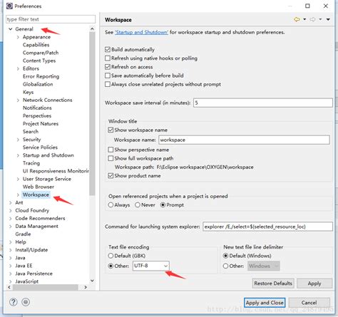 Eclipse编码格式设置(utf 8) Dawntraveler 博客园 Eclipse编码格式设置(utf 8) Dawntraveler 博客园