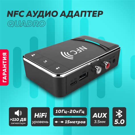 Bluetooth адаптер Quadro Bluetooth 5 0 купить по низким ценам в интернет магазине Ozon 569685598