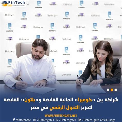 Amir Soliman On Linkedin Beltone And Seven Is Now Officially Regional