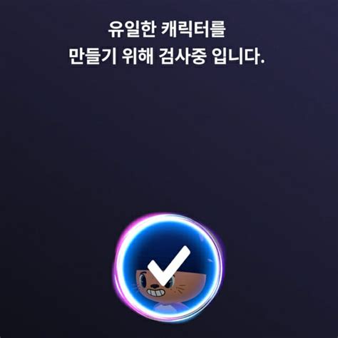 금손아녀도 나만의 캐릭터 뚝딱 프렌즈로 캐릭터 Nft 만들어보니 Zdnet Korea
