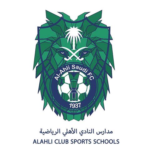 شعار الاهلي السعودي الجديد شعار تويوتا