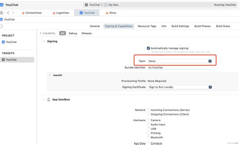 Xcode 来自身份不明的开发者且与之前打开的版本不同。你确定要打开它吗？来自身份不明的开发者且与之前打开的版本不同。你确定要打开它吗