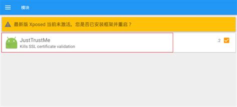 安卓模拟器 BURP 实现 app 抓包 1ndex 博客园