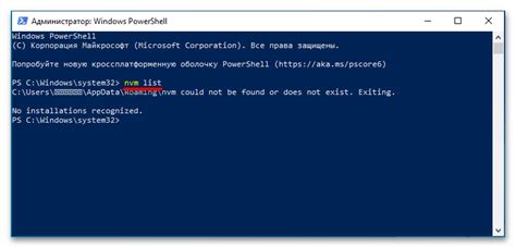Как установить Nodejs на Windows 10
