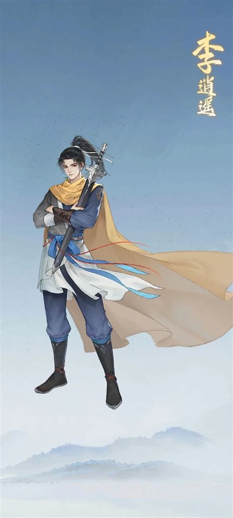 仙剑画风的正确打开方式｜仙剑游戏立绘分享