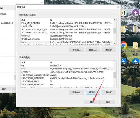 Java（jdk）环境变量配置保姆级教学jdk8环境变量配置 Csdn博客